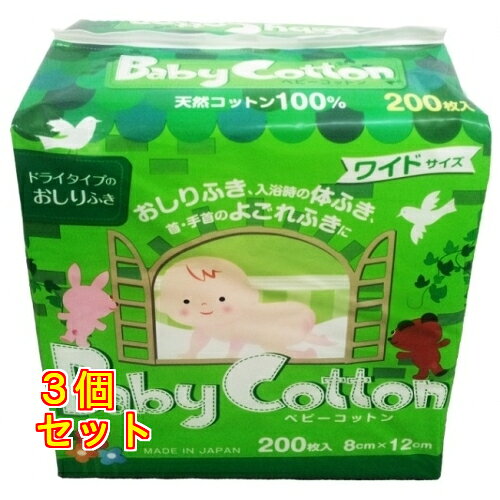 1個6個セット9個セット12個セット24個セット※商品リニューアル等によりパッケージ及び容量は変更となる場合があります。ご了承ください。コットン・ラボ株式会社 商品名 ベビーコットンワイド 内容量 200枚 商品説明 ●素材は天然コットン1...