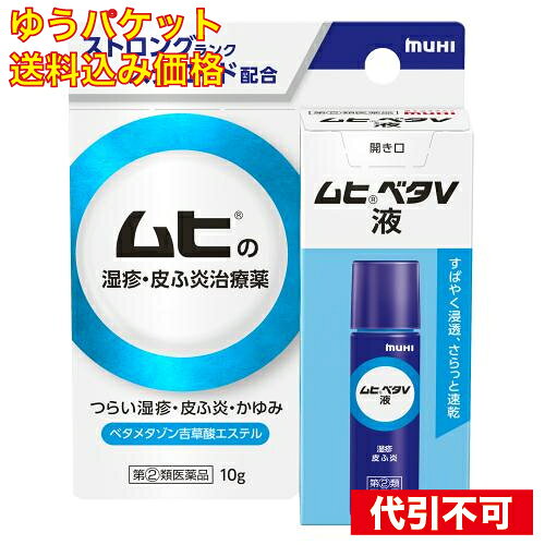 1個2個セット3個セットこの商品は医薬品です、同梱されている添付文書を必ずお読みください。※商品リニューアル等によりパッケージ及び容量は変更となる場合があります。ご了承ください。 医薬品の使用期限 医薬品に関しては特別な表記の無い限り、1年...