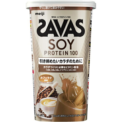 3個セット6個セット12個セット※商品リニューアル等によりパッケージ及び容量は変更となる場合があります。ご了承ください。 名称 ザバスソイプロテイン100カフェラテ風味 224g 内容量 224g 効能・効果 たんぱく質として引き締まったカ...
