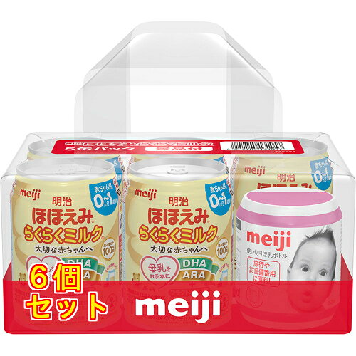 1個3個セット12個セット※商品リニューアル等によりパッケージ及び容量は変更となる場合があります。ご了承ください。 名称 明治ほほえみらくらくミルク5缶チューボ付 内容量 5缶チューボ付 使用方法・用法及び使用上の注意 【注意事項】・ご使用...
