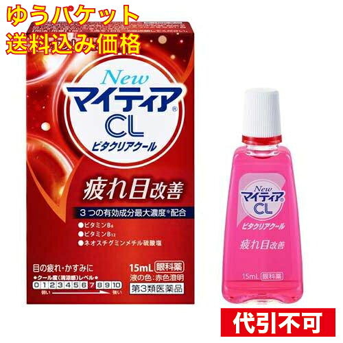 1個3個セット6個セット10個セット20個セットこの商品は医薬品です、同梱されている添付文書を必ずお読みください。※商品リニューアル等によりパッケージ及び容量は変更となる場合があります。ご了承ください。 医薬品の使用期限 医薬品に関しては特...