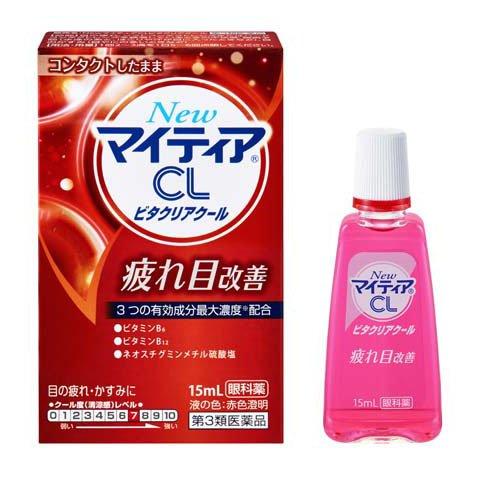 3個セット6個セット10個セット20個セットこの商品は医薬品です、同梱されている添付文書を必ずお読みください。※商品リニューアル等によりパッケージ及び容量は変更となる場合があります。ご了承ください。 医薬品の使用期限 医薬品に関しては特別な...