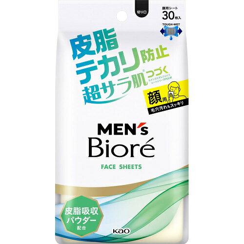 3個セット6個セット12個セット24個セット※商品リニューアル等によりパッケージ及び容量は変更となる場合があります。ご了承ください。 名称 メンズビオレフェイスシート皮脂テカリ防止 30枚 内容量 30枚 使用方法・用法及び使用上の注意 ●...