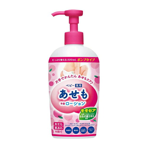 2個セット4個セット6個セット10個セット20個セット30個セット※商品リニューアル等によりパッケージ及び容量は変更となる場合があります。ご了承ください。 名称 モモセア ベビー薬用あせもローション 220mL 内容量 220mL 使用方法...