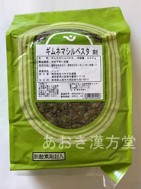 容量： 500g メーカー： 株式会社 ウチダ和漢薬 区分： インド産・食品 広告文責： あおき漢方堂　097-560-2171