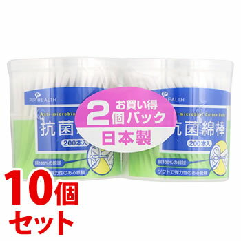 リニューアルに伴いパッケージ・内容等予告なく変更する場合がございます。予めご了承ください。 名　称 《セット販売》　抗菌綿棒 内容量 200本入×2個パック×10個 特　徴 ◆ソフトで弾力性のある紙軸とコットン100％の綿球を使用 ◆抗菌仕...