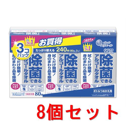 リニューアルに伴いパッケージ・内容等予告なく変更する場合がございます。予めご了承ください。 商品名称 E除菌できるアルコールタオルつめかえ用80枚×3P 内容量 80枚×3P×8 特徴 ご自宅で使いやすいボトルタイプのつめかえ用です。アルコ...