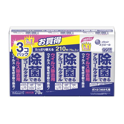リニューアルに伴いパッケージ・内容等予告なく変更する場合がございます。予めご了承ください。 商品名称 E除菌できるウイルス除去用つめかえ用70枚×3P 内容量 70枚×3P×1 特徴 ご自宅で使いやすいボトルタイプのつめかえ用です。アルコー...