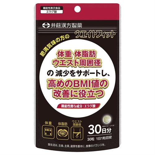 リニューアルに伴いパッケージ・内容等予告なく変更する場合がございます。予めご了承ください。 &nbsp; 商品名称 ウエイトフィット 内容量 7.5g（250mg&times;30粒） 特徴 ●肥満気味の方の体重、体脂肪、血中中性脂肪、内臓...