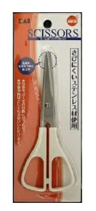 「使用方法」 ●包帯やガーゼのカットはもちろん、デスクワークにもお使いいただけるハサミです。 「成分」 刃部/ステンレス刃物　　ハンドル/ABS樹脂（抗菌剤含有） 「使用上の注意」 ※使用後は柔らかい布か、ティッシュペーパーなどで手汗や汚れ...