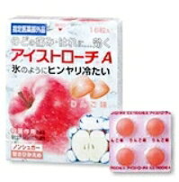 【商品特長】 ●殺菌作用のある塩化セチルピリジニウムを配合したトローチ剤です。 ●のどに付いた細菌を殺菌消毒し、のどの痛み、はれ、のどの不快感を治します。 ●5種類の味 りんご、ブルーハワイ、はちみつ、オレンジ、レモン ● 氷のようにヒンヤ...