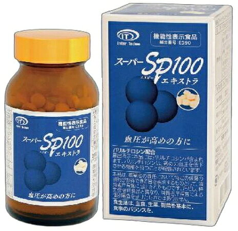 「スーパーSP100エキストラ」は、イワシのたんぱく質を酵素分解して出来たアミノ酸の結合体「ペプチド」が主成分の健康補助食品で、血圧が高めの方に適した食品として機能性表示食品許可を得たサプリメントです。 機能性表示食品（届出番号：E590）...
