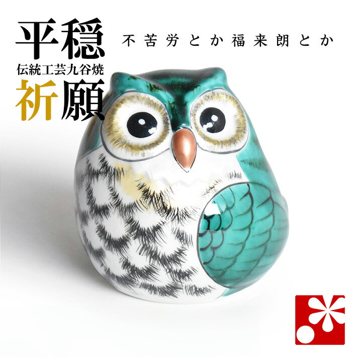 【お薦め贈答使用シーン・用途 贈る相手・年代】 10代 20代 30代 40代 50代 男性 女性 友達 彼氏 彼女 恋人 先輩 後輩 部下 お誕生日 誕生日プレゼント 成人祝い 就職祝い 就職内祝い 誕生日祝い 結婚祝い 新築祝 開店祝 ...