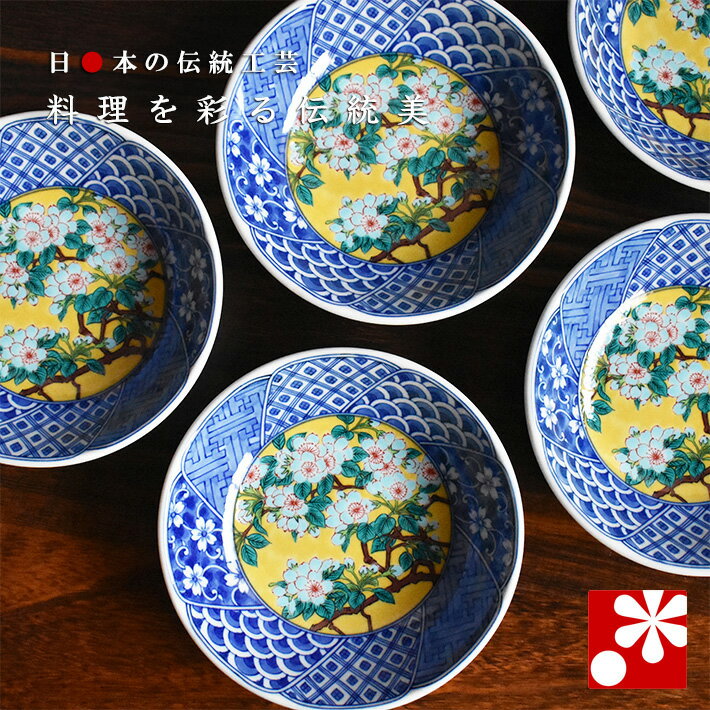 楽天市場】5客セット 小鉢の通販 楽天市場】5客セット 小鉢の通販