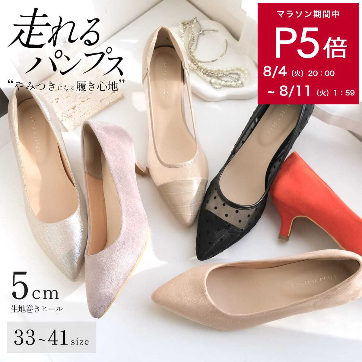 キーワード：ポインテッドトゥ かかとクッション 快適 外反母趾 小さいサイズ 走れる 美脚 シースルー 2E ママコーデ 入学式 卒業式 卒園式 通学 パーティ ビジネス フォーマル ブラック ドット 水玉 ホワイト ブラウン 黒 白 茶色...