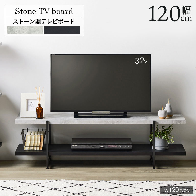 ▼ 商品情報無骨でスタイリッシュな雰囲気が魅力のストーン調を生かしたTVボードが登場。 細身のフレームを採用したミニマルなデザインが、洗練された空間を演出。 シンプルモダンなフォルムは、テレビ台以外にもセンターテーブルやPCデスク、収納棚な...