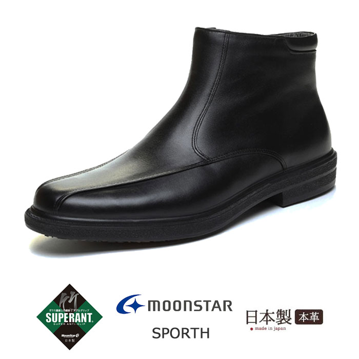 『ムーンスター』よりハイパフォーマンスオールウエザーモデルの メンズ本革ブーツ(日本製)が登場。 防水性と湿気を外部に逃がす透湿性を両立した機能素材「SAITOS(R)」を使用し、 雨の日も雪の日も靴内を快適に保ちます。寒冷地仕様にもなって...