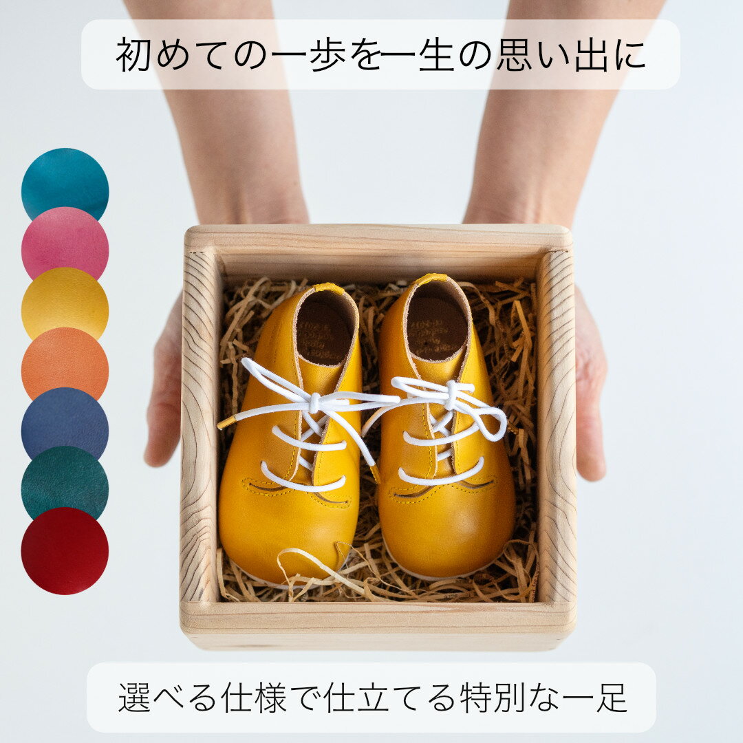 商品詳細 素材 アッパー：国産タンニンなめし牛革 中底：国産タンニンなめし牛革 靴底：EVA サイズについて 靴の表記サイズは中底（インソール）の長さです。 立った状態で、踵からつま先足のサイズを計測し、5mm〜10mmほど余裕を持たせた大...