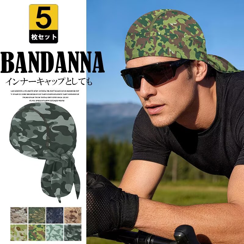 ダンス、サイクリング、ゴルフ、キャンプ、釣り、狩猟、ハイキング、ジョギング、その他の野外活動に◎■　商品説明そのままでも、インナーキャップとしても使える◎ バンダナ風サイクルキャップです。 まとめ髪に、白髪かくしに、スタイルのアクセントに便...