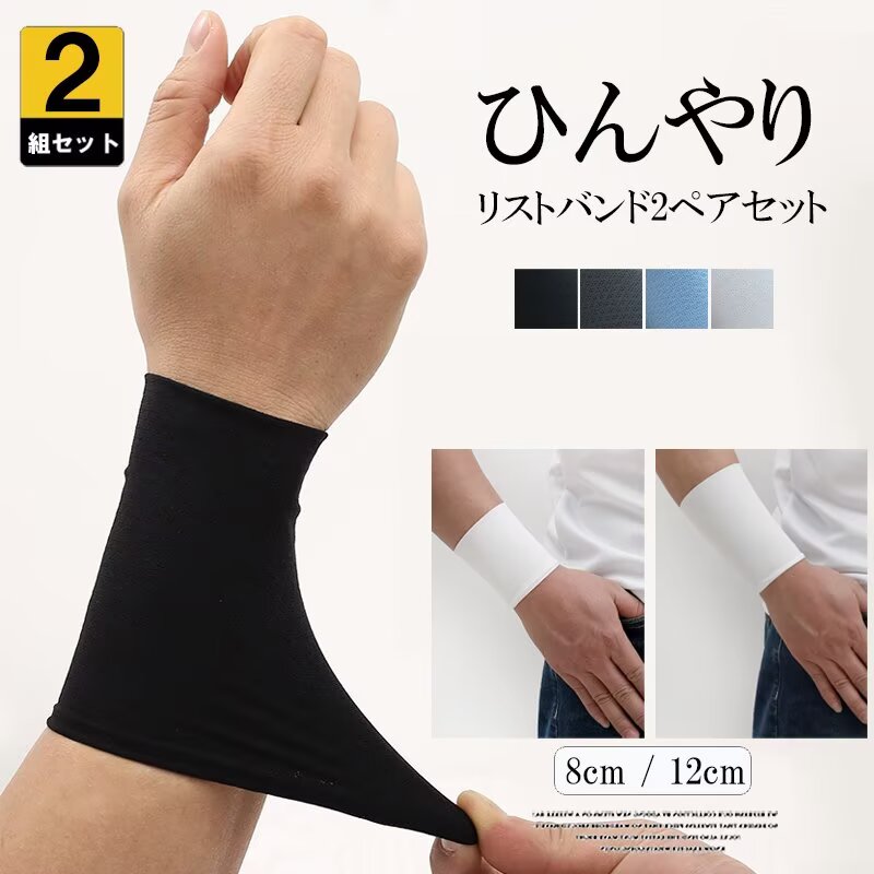 防汗カバーや金属アレルギー対策としてもオススメのリストバンドのご紹介です♪ ■　商品説明汗が手に流れるのを防いで快適◎色んなシーンで使える「リストバンド」が新登場。 傷跡やtatooをさりげなく隠すアイテムとしても便利です。 洗い替えに便利...