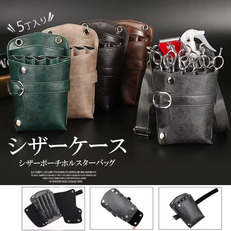 ダッカールなどそれぞれが定位置に収納できるシザーバッグのご紹介です♪■　商品説明様々な場面で大活躍できるシザーバッグです。 たくさん付けたいダッカールなどそれぞれが定位置に収納できるPUレザーのシザーケースです◎ シンプルな単色カラーですの...