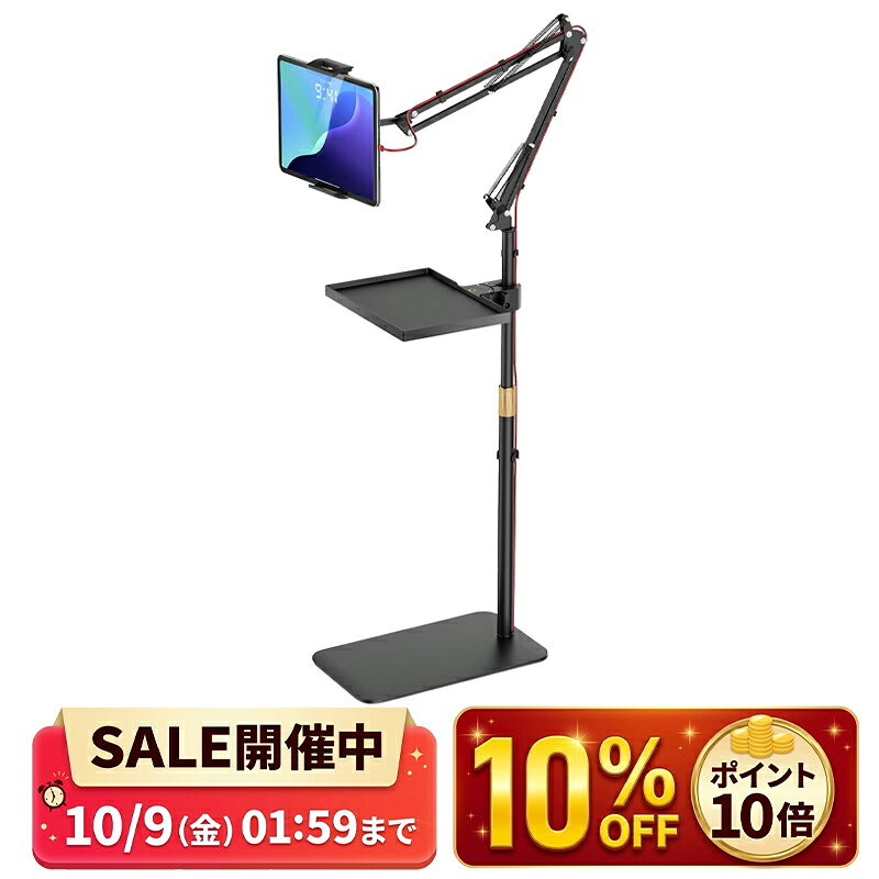 【注意事項】： ・当店の商品は全て国内から配送されます。 ・国内配送の商品は国内でのお買い物と同じく消費税が発生いたします。関税はかかりません。 ＊色がある場合、モニターの発色の具合によって実際のものと色が異なる場合がある。 【伸縮式・組立...
