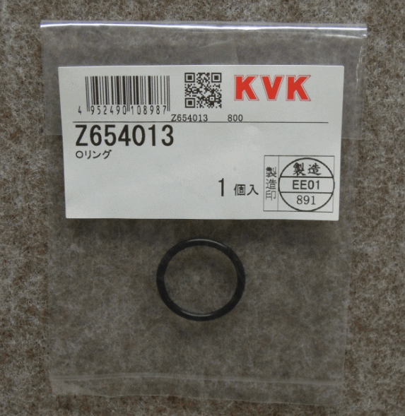 ■KM500(A)・KF151・KM296シリーズ・KM150等 　パイプ部Oリング