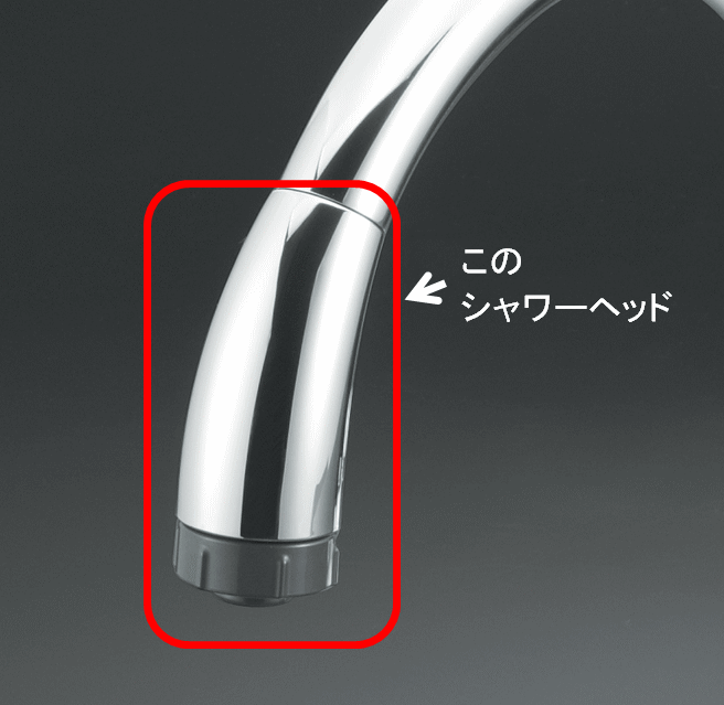 ■使用対象商品：KM708(Z)G