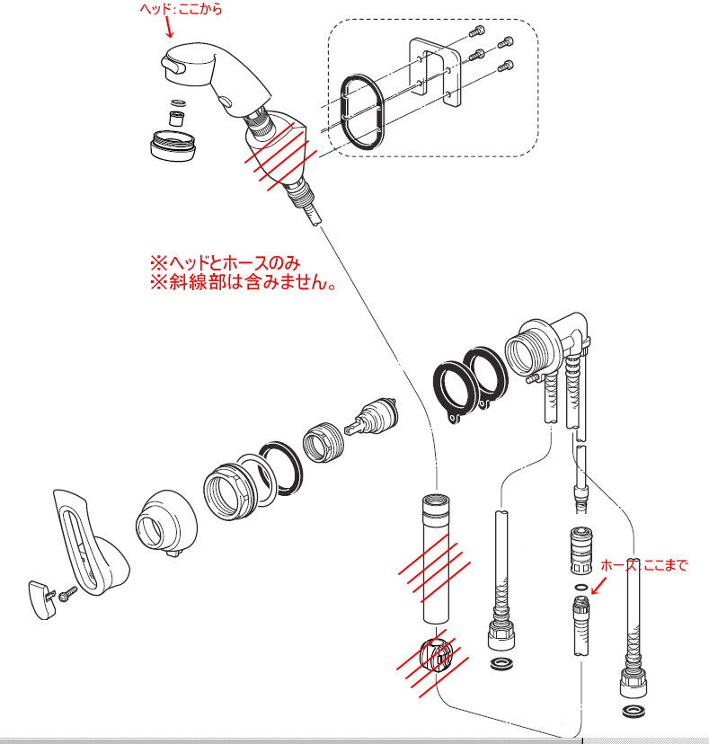 【楽天市場】【HC287】旧MYM洗髪水栓用ヘッド＆ホース組（FA547T10用）：KVK AQUA SHOP