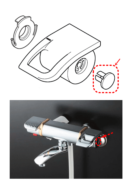 ■KF235用　切替ハンドルキャップのみ