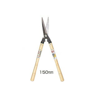 刈込鋏　プロ用 サイズ（刃渡） 150mm 標準柄 330mm 材質 安来鋼白紙 仕様 ネジ式（10mm）、ユルミ止めナット付 製造国 日本 関連商品　葉刈鋏 プロ用 葉刈鋏京型/No.105（195mm） 葉刈鋏葉刈門型みがき/No.10...