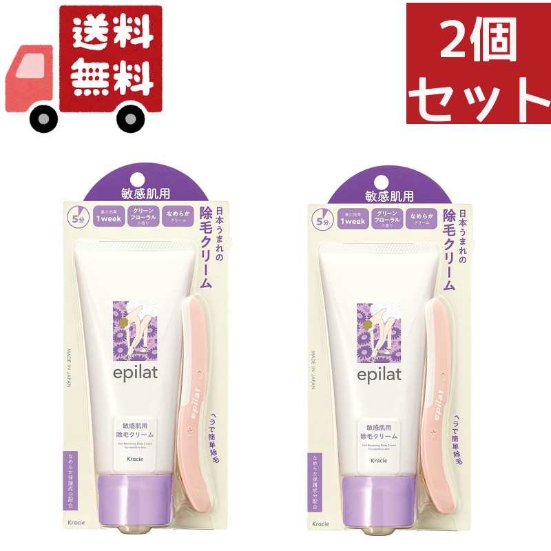 ※商品リニューアル等によりパッケージ及び容量は変更となる場合があります。ご了承ください。 ◆商品説明◆ セラミド配合でお肌をいたわりながら処理できる敏感肌用除毛クリーム。 ぬって取りやすい便利なヘラ付き 【使用上の注意】 使用上の注意（して...