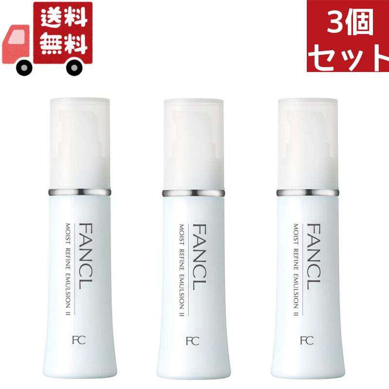 なめらかに肌を包み込み、うるおいを逃さずキープしてくれる しっとりタイプの乳液です☆ 乾燥やキメの乱れなどの複合的な肌悩みの原因である 肌奥のインナードライをうるおいで満たす高保湿ラインです。 保湿成分ホホバオイルを配合した乳液が肌を包み込...