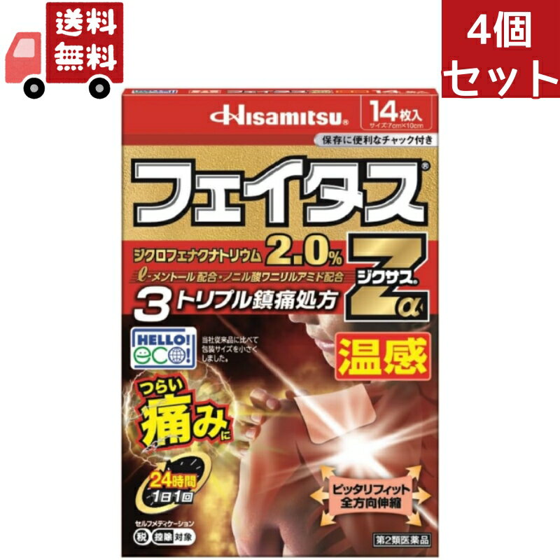 活用しよう「医療費控除制度」！ 一部の医薬品の場合、ご購入された金額がご自分と扶養家族の分も含めて年間で「合計10万円（税込）」を超えた場合、確定申告をすることにより、所得税が一部還付されたり、翌年の住民税が減額される制度があります。 対象...