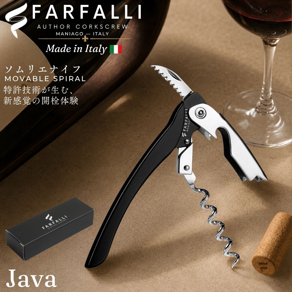 1950年 創業 の イタリア製 ワインツール ブランド FARFALLI ファルファーリ は 1950年 創業 の イタリア製 ワインツール ブランド です。ソムリエナイフ ワインオープナー コルクスクリュー ワインストッパー ボトルスト...