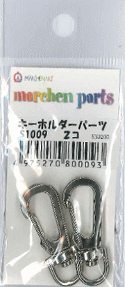 取り外しの簡単なバネ式タイプのキーホルダーパーツです。 サイズ : (本体) 15mmx39mm、(ひも取付部分) 幅約8mm 日本製 発売元 ： メルヘンアート ご注意 :　ネコポス発送可能。 モニターにより、色の見え方が実際の商品と異な...