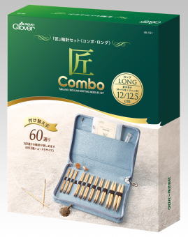 「匠」付け替え式輪針セットのロングタイプ 60通り（針12サイズxコード5サイズ）の組み合わせが可能な、付け替えセット「匠」輪針セットコンボのロングタイプです。 針の長さが12cm（ジャンボサイズは12.5cm）になって、セーターなどの大き...