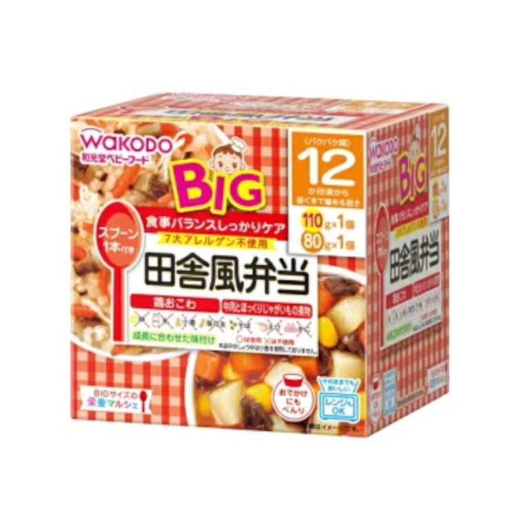 ◆商品説明 ・カップに入ったタイプで、容器はそのまま食器として使えます。 ・スプーン付きなので外出時も手軽に利用できます。 ・「鶏おこわ」と「牛肉とほっくりじゃがいもの煮物」の詰め合わせです。 ・7大アレルゲン不使用 ◆原材料名 「鶏おこわ...