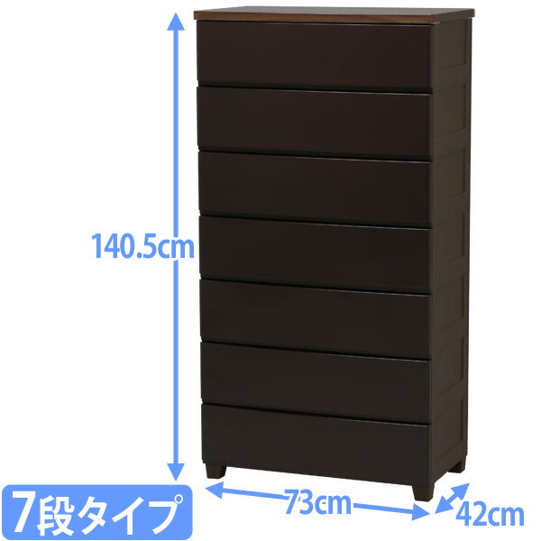 お部屋に合わせやすいブラウンカラー！ リビングに置いても高級感を演出してくれます☆ ◆スムーズに引き出せる金属レールを使用！ たっぷり収納して引き出しの中が重くてもスムーズで使いやすい♪ ◆高級感あるデザイン！掃除もしやすい！ 耐久性にすぐ...