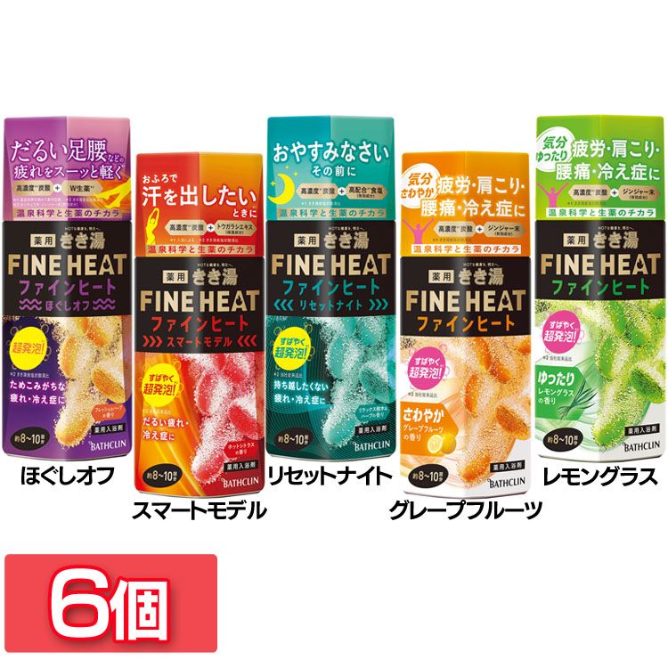 温泉科学と生薬を組み合わせた「プレミアムEX処方」の健康入浴サプリ。 「超発泡※1」ツブが勢いよく発泡し、炭酸ガスがすばやくお湯に溶け込みます。 浴槽の湯量にあわせて使用量を調節できます。 ◇ほぐしオフ だるい足腰などの疲れをスーッと軽く ...