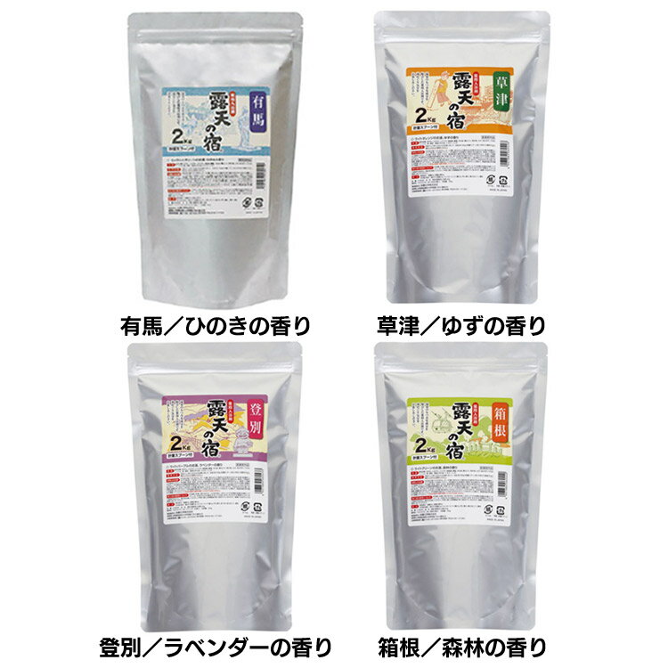 温泉のもつ含有成分を配合した薬用入浴剤です。 ※リニューアルに伴い、パッケージ・内容等予告なく変更する場合がございます。予めご了承ください。 ●商品サイズ（cm） 幅約15×奥行約10×高さ約31 ●内容量 約2kg ●成分 有効成分：硫酸...