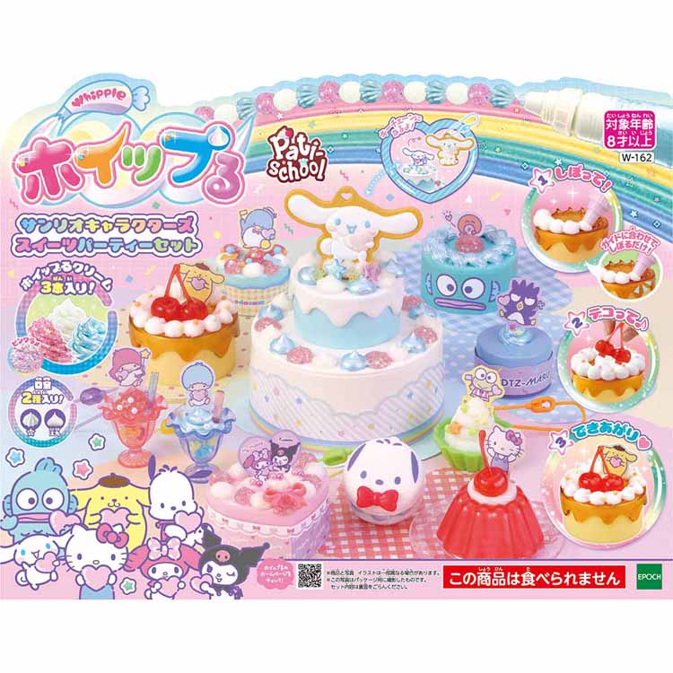 ホイップるクリームをしぼって、かわいいスイーツ作品をつくっちゃお！◇本物みたいなスイーツ作品をつくれる「ホイップる」シリーズからサンリオキャラクターズのかわいいスイーツがいっぱいつくれるセットが登場！◇しぼってハッピー！になれちゃうキラキラ...