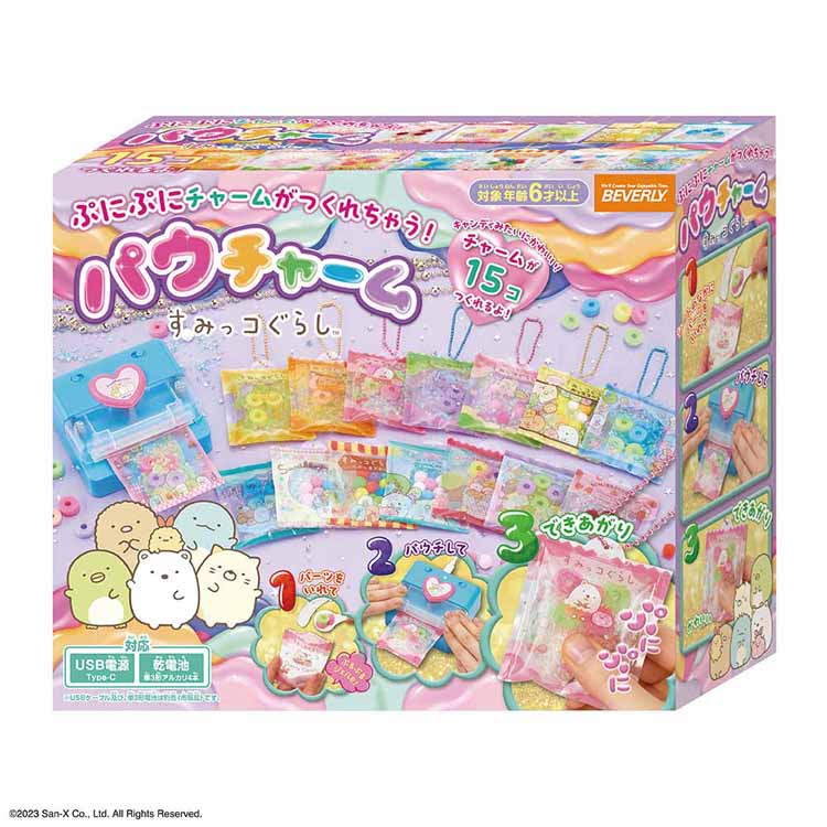 パウチャームはパウチするチャーム。熱圧着できるシーリングメーカーで、簡単にかわいいぷにぷにチャームが作れちゃう♪作り方はシートにトッピングパーツを入れて、シーリングメーカーでパウチするだけ!すみっコぐらしがプリントされた15種類のシートと6...