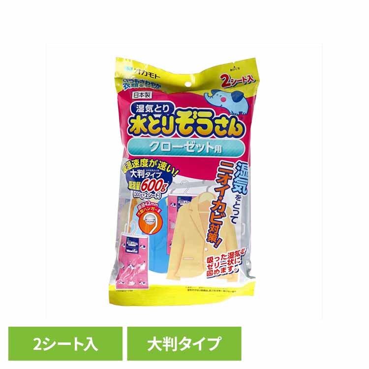 クロ—ゼツト内のポ—ルに掛けやすい大型ハンガ—採用※リニューアルに伴い、パッケージ・内容等予告なく変更する場合がございます。予めご了承ください。●商品サイズ（cm）幅約18.5×奥行約5×高さ約31.5●商品重量約0.448kg●内容量2シ...