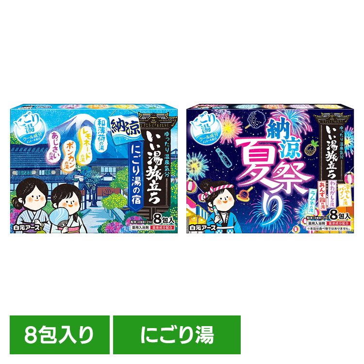 ●4種類の風情漂う香りと湯色で、にごり湯の温泉気分を楽しめます。●有効成分が入浴効果を高めて血行を促進し、汗ばむ季節のだるい疲れや冷房による冷えをやわらげます。●メントール(クール成分)が汗のべたつきをおさえ、ひんやり涼しい湯上がり感です。...