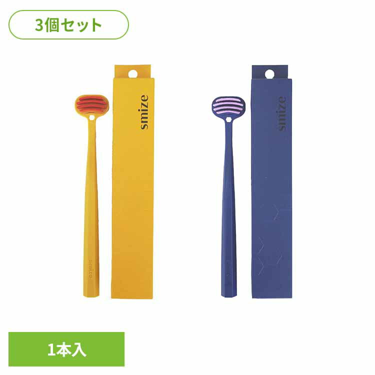 口臭の原因となる舌苔（舌表面の汚れ）を取り除きます。抗菌性・弾力性に優れたグラフェン毛を18000本、4列の曲線型に配置。舌の凹凸にフィットし軽い力で汚れを取り除きます。※舌の汚れには個人差があります。舌を傷つけないよう力の入れすぎにご注意...