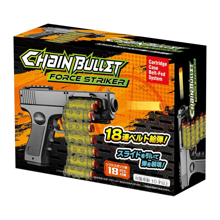 迫力のベルト給弾が楽しめるチェインバレットシリーズ！18連ベルト給弾のピストル！吸盤付スポンジ弾18発薬莢18個対象年齢10歳以上●商品サイズ（cm）幅約22×奥行約6×高さ約15●商品重量約0.3kg●材質ABS、PVC、PE、PP、EV...