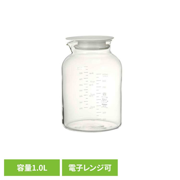 スローライフと健やかな日々を！フルーツやハーブをはじめ、季節の食材やからだにうれしい素材を手軽においしく。仕込みから味わう時間まで、日常を心地よく彩るシリーズです。フルーツシロップやドリンクを愉しむ耐熱ガラス製のフルーツポット。メモリ付きな...