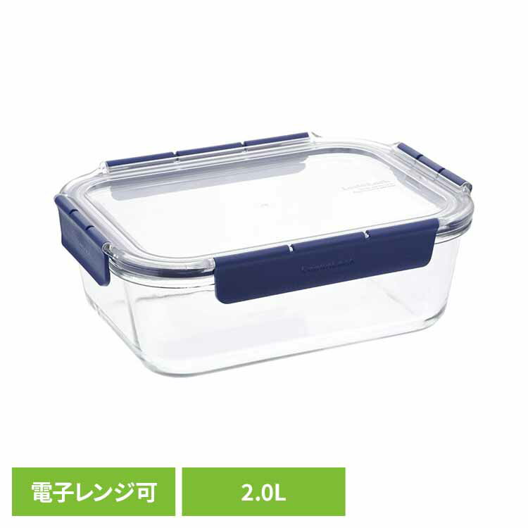 フタを外してオーブン調理にも使える耐熱ガラス容器。オーブン・電子レンジでの調理から冷凍室での保存まで色々使えて便利。BPAフリーの為赤ちゃんも安心。液もれ・においもれしにくい安心の4点ロックでしっかり密閉。積み重ねても揺れにくい安心設計。●...