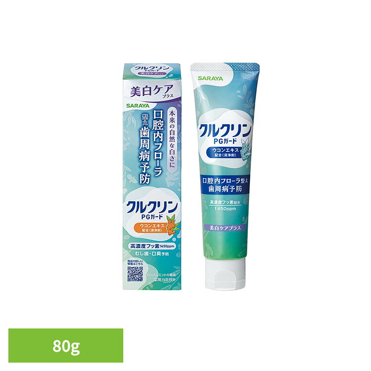 ・口腔内フローラを整え歯周病予防＋美白ケアの歯磨きペースト。・人工甘味料・殺菌剤不使用。・丁寧に磨ける低発泡。・ハーバルミントの香味。※リニューアルに伴い、パッケージ・内容等予告なく変更する場合がございます。予めご了承ください。●内容量80...